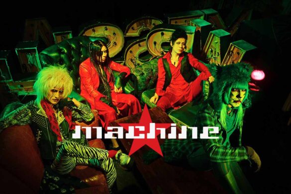 【machine】2025年 夏、約10年の沈黙を破り、本格的に再起動！最新アー写、Mucic Video、ライブ日程も解禁 ...
