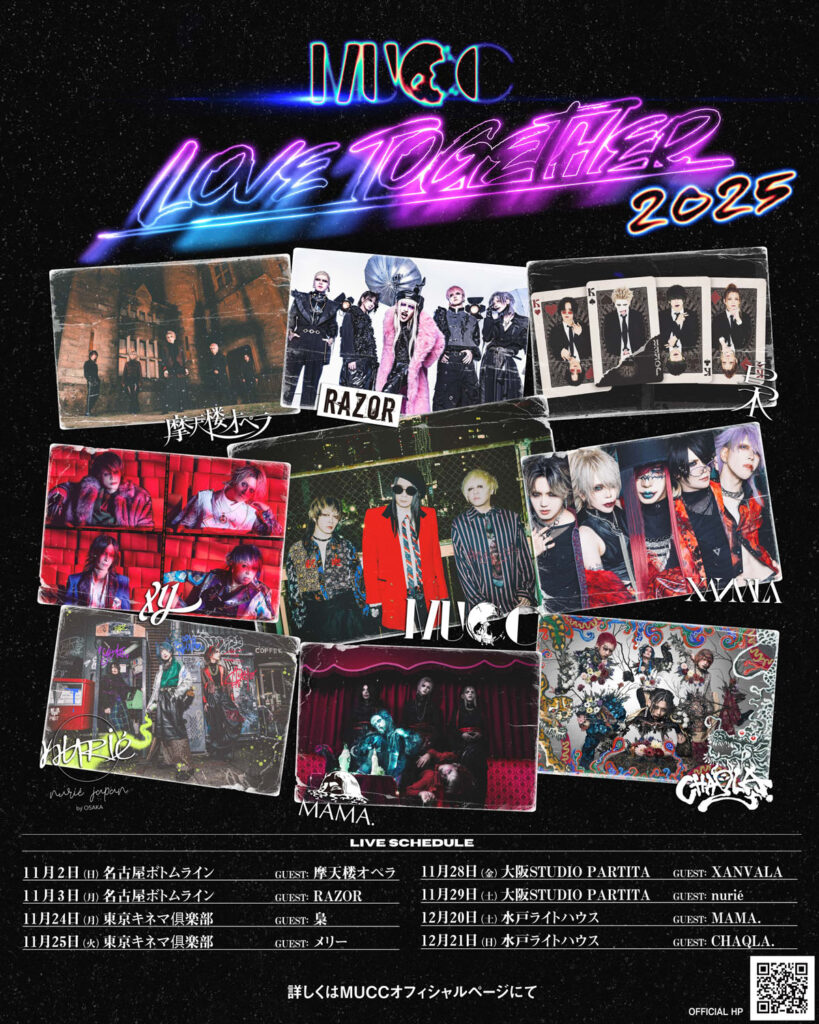 【MUCC】＜MUCC TOUR 2025「Love Together」＞開催決定！摩天楼オペラ、RAZOR、メリー、CHAQLA.ら8アーティストと全国でツーマンライヴ開催 ...